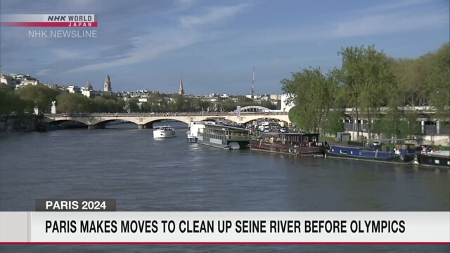 Storm water facility unveiled in Paris to clean up Seine River ahead of ...